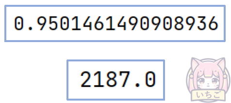 Python | 值机排队模拟 - Ichigo Studio